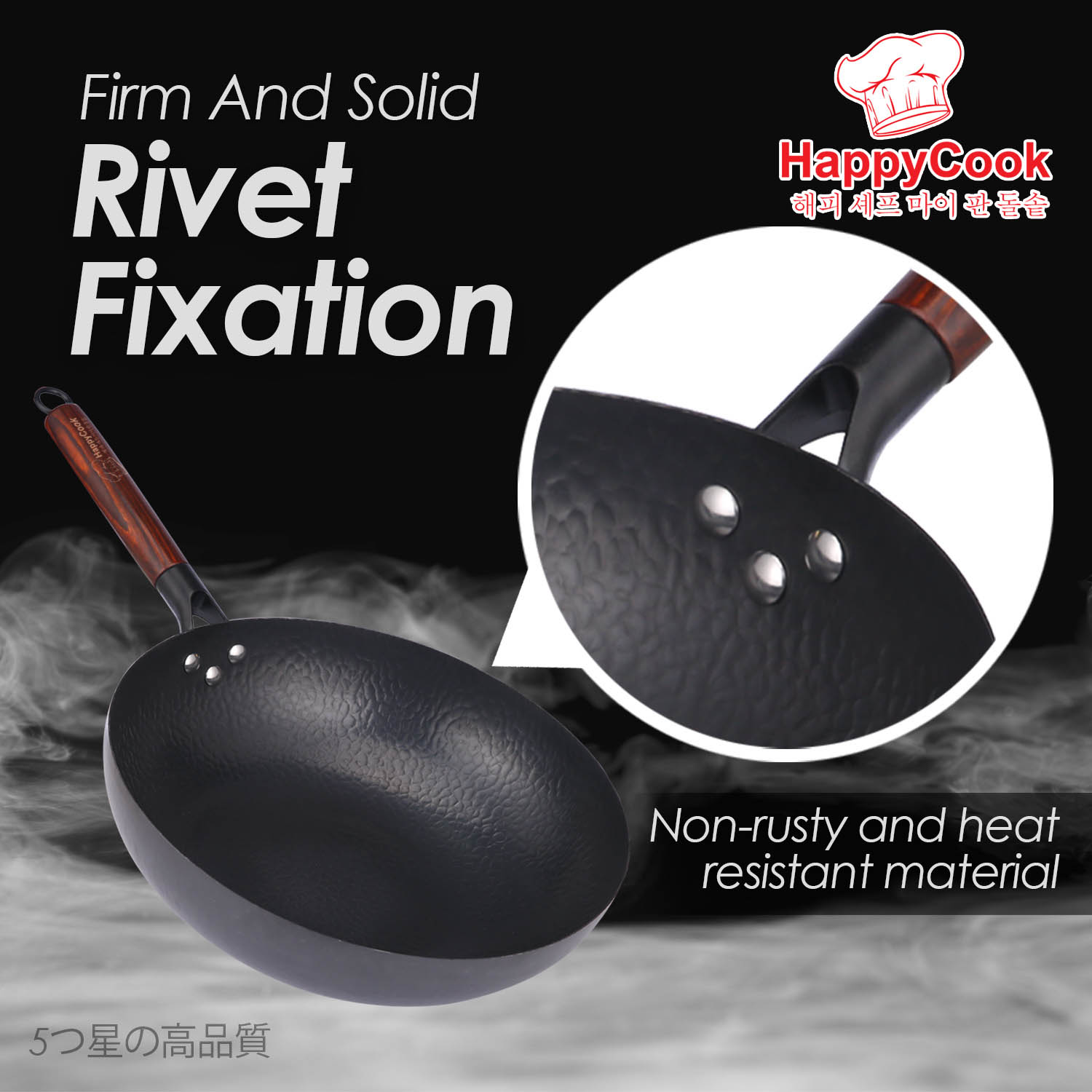 Japanese Non-Stick Iron Frying Wok : High-Quality and Durable - MUGEN