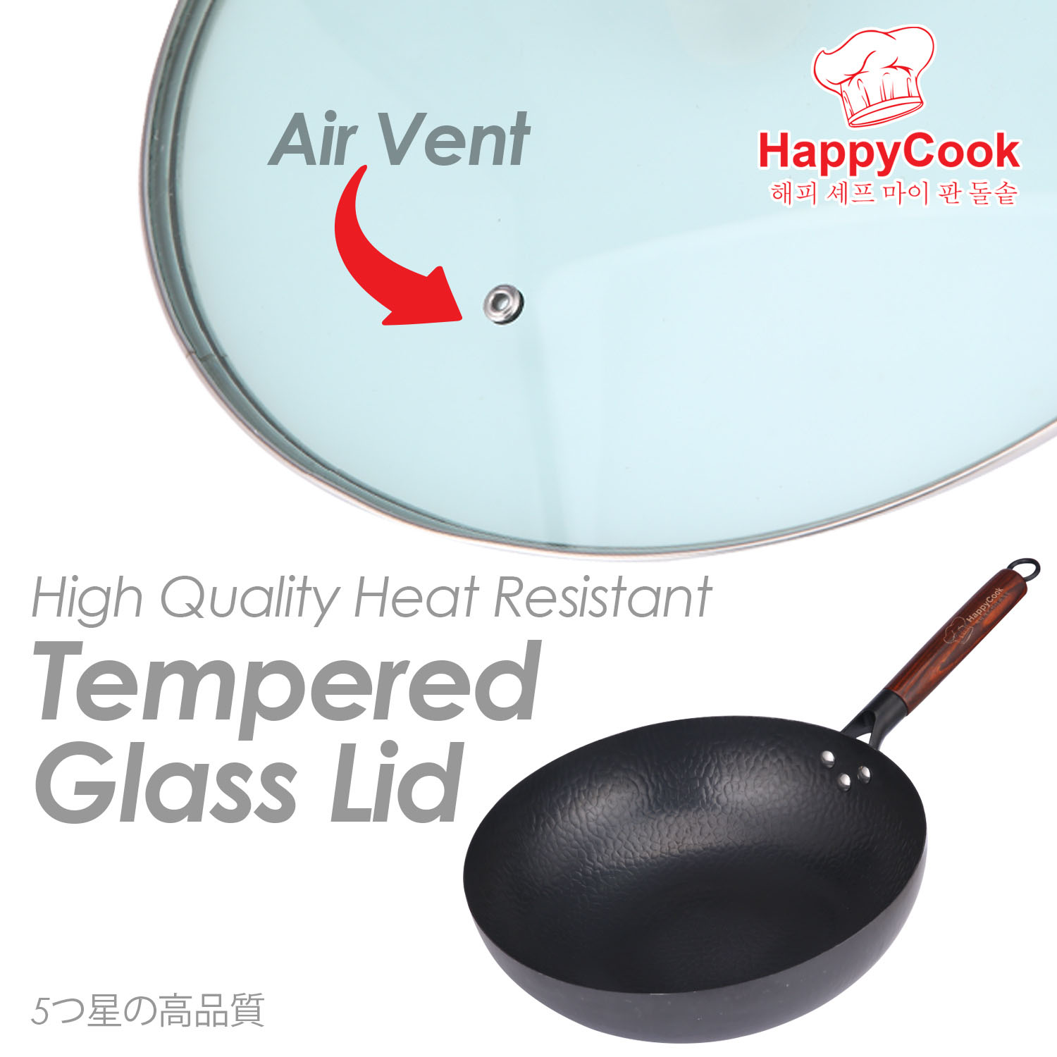 Japanese Non-Stick Iron Frying Wok : High-Quality and Durable - MUGEN