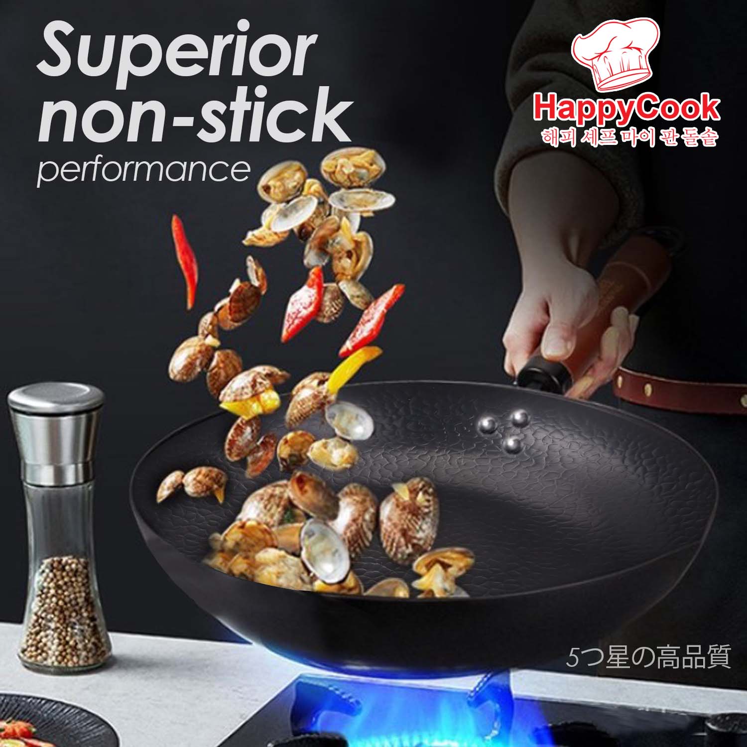 Japanese Non-Stick Iron Frying Wok : High-Quality and Durable - MUGEN