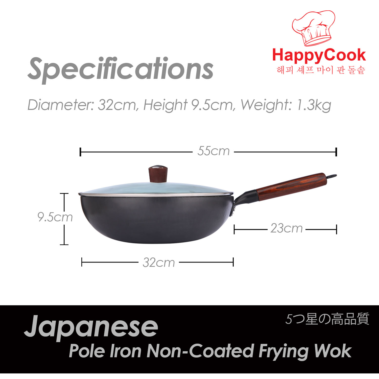 Japanese Non-Stick Iron Frying Wok : High-Quality and Durable - MUGEN